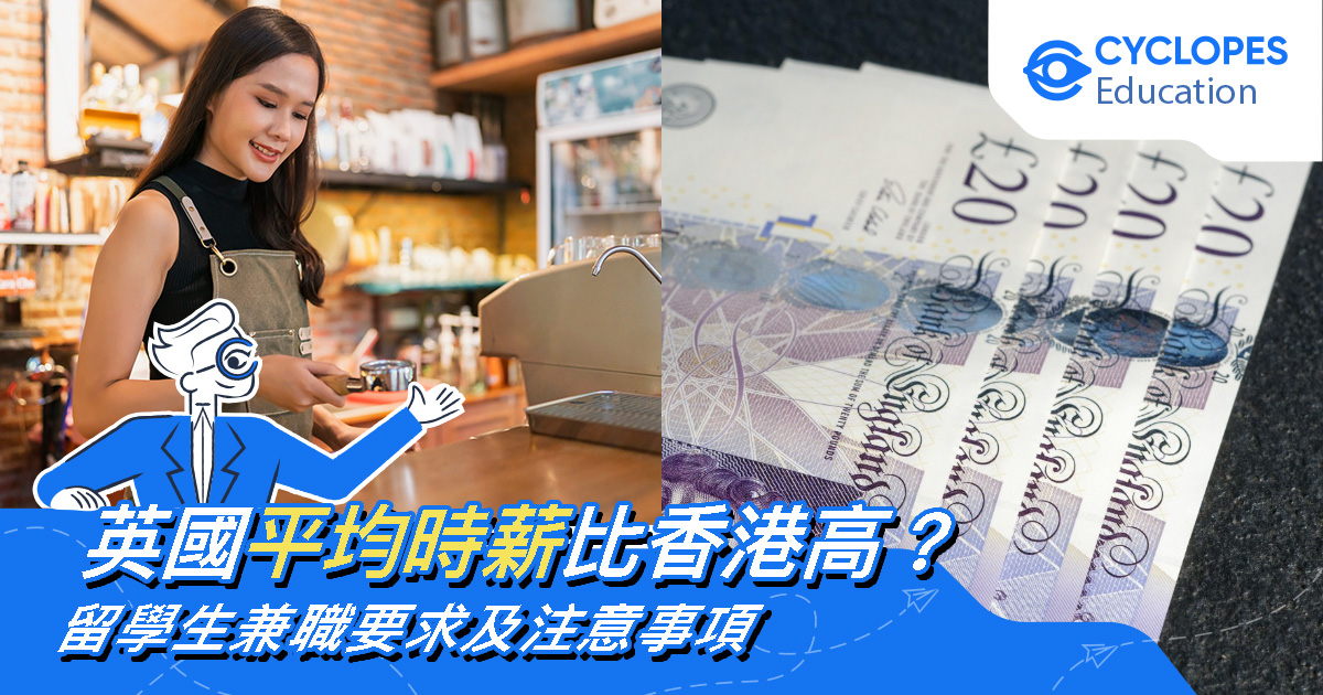 uk-average-hourly-wage-close-to-hkd-100-analysis-of-uk-part-time-wages